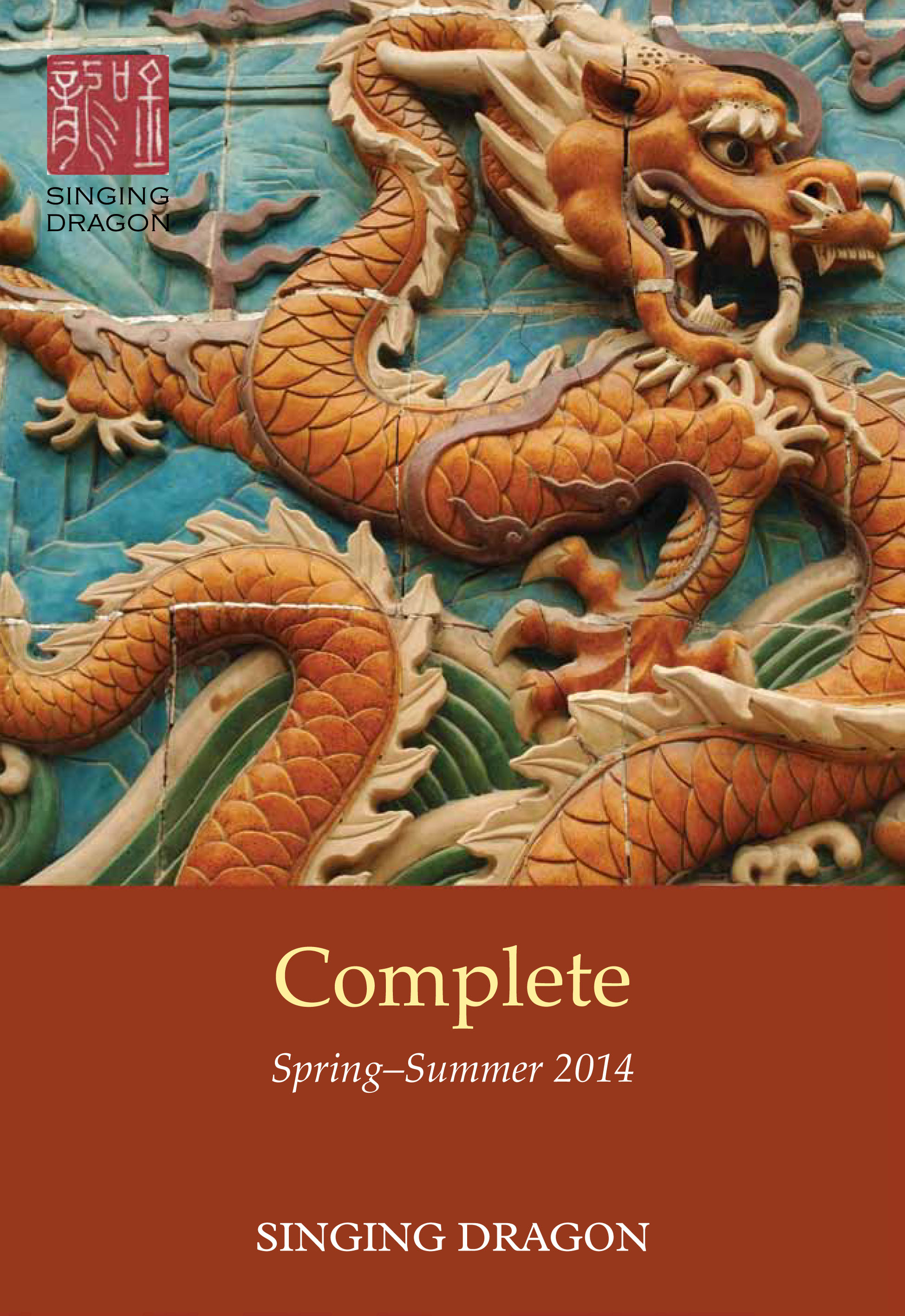 Singing Dragon complete 2014 - Singing Dragon and Handspring Blog